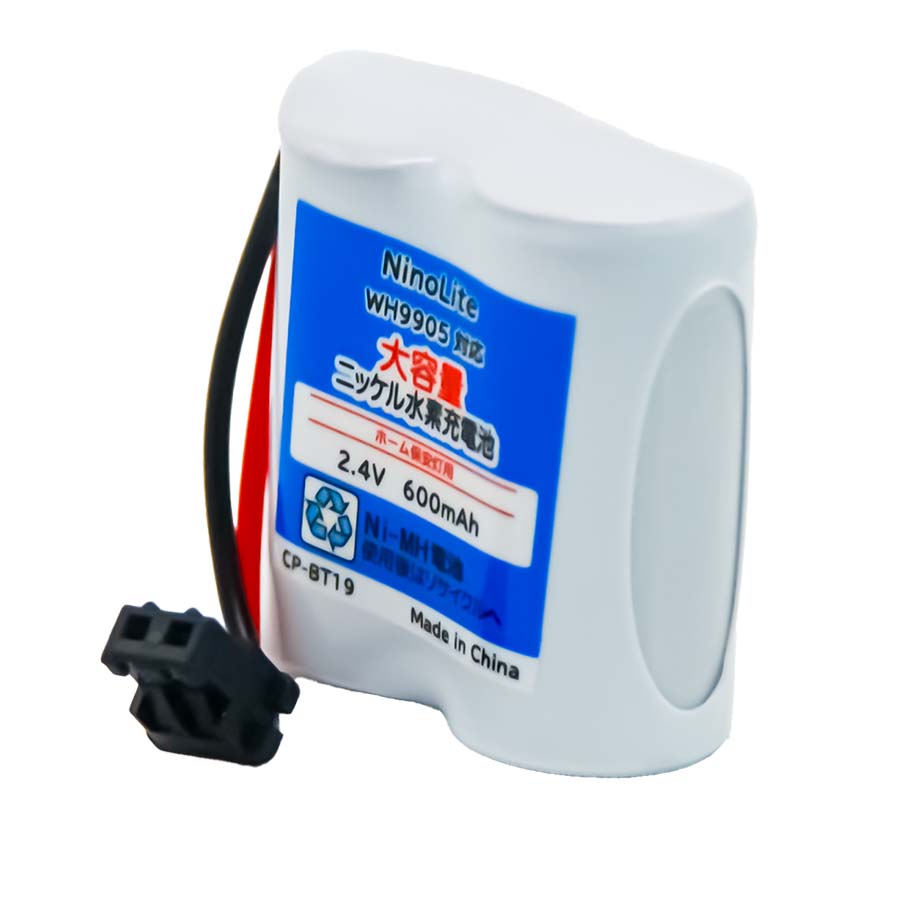 2.4V 600mAh NiMH Battery - Dustproof, Shockproof & Fast charging for ...